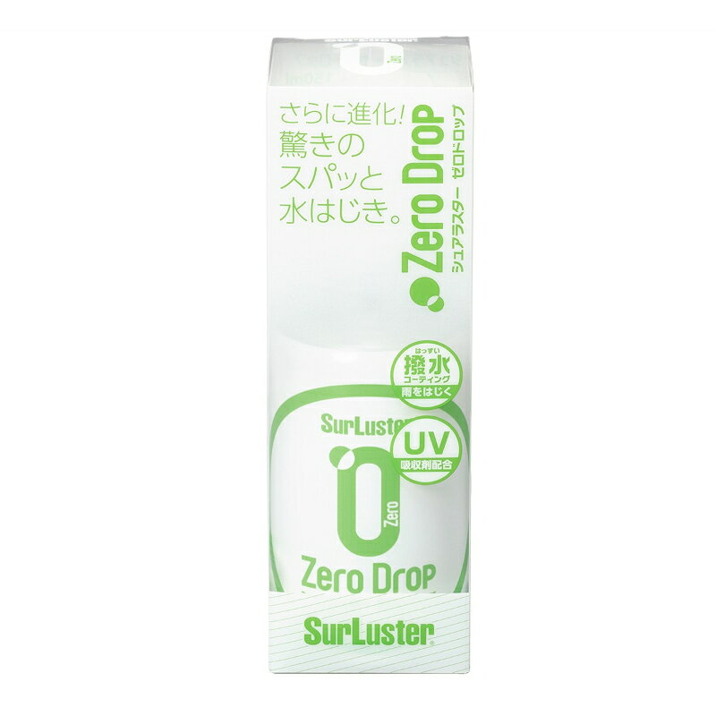 ※image photo スプレーして拭くだけ。 驚異の水はじき。 ナノ成分"nano+"を配合した、新しいガラス系ナノコーティング。 洗車後、スプレーして拭くだけ。 ムラの心配も少なく、誰でも簡単。 繰り返し使うことでさらに輝きが増し、汚...