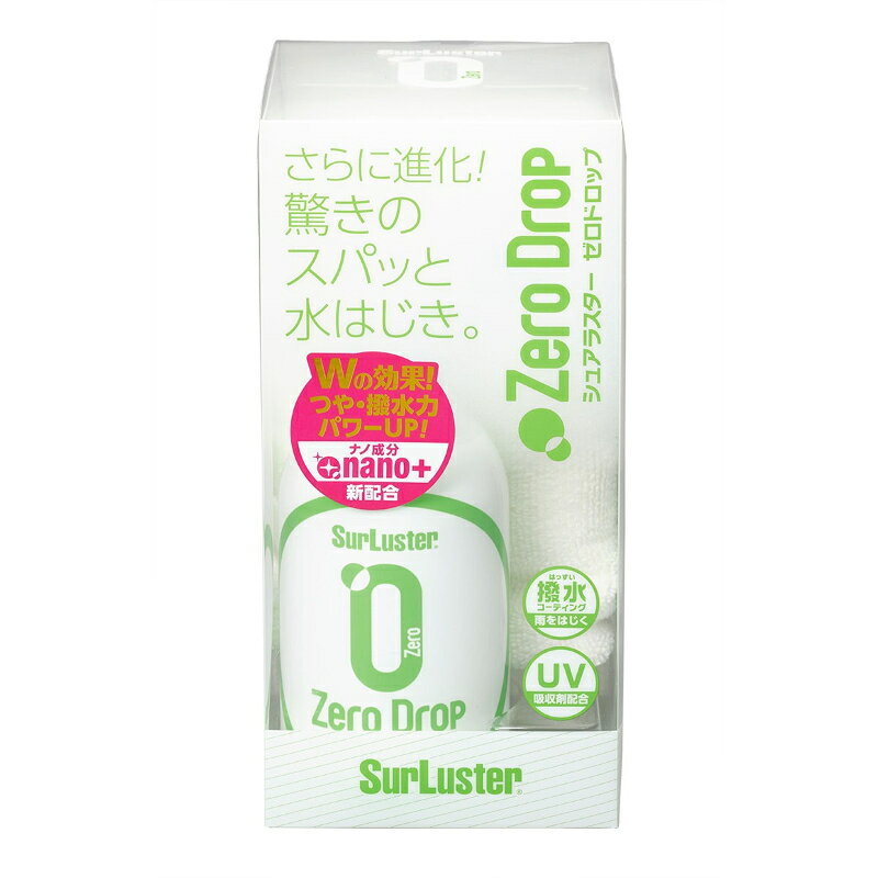 ※image photo スプレーして拭くだけ。 驚異の水はじき。 ナノ成分"nano+"を配合した、新しいガラス系ナノコーティング。 洗車後、スプレーして拭くだけ。 ムラの心配も少なく、誰でも簡単。 繰り返し使うことでさらに輝きが増し、汚...