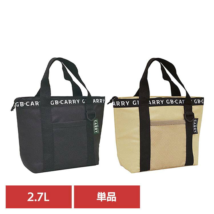 しっかり保温・保冷！コンパクトで持ち運びやすいランチトートバッグです。内側は汚れにくい保冷生地でお手入れ簡単。保冷剤を入れられる便利な内ポケット付きで使いやすい。外側にポケットがあり、すぐに取り出したいアイテムをさっと収納できて便利です。カ...
