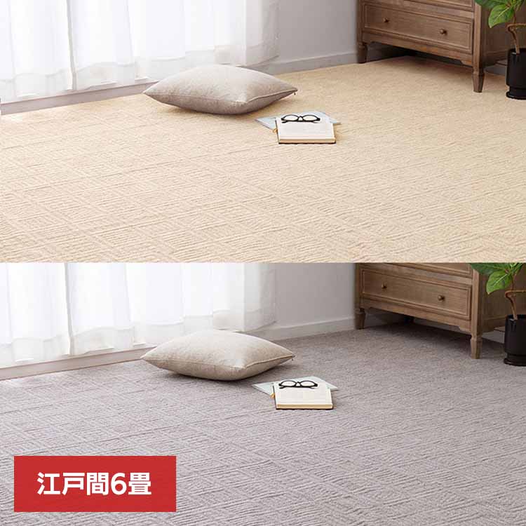 超軽量カーペット。一人暮らしでも持ち運び簡単。弾力があり復元性に優れていてへたりにくく、ふかふかとした肌触りが特徴。※リニューアルに伴い、パッケージ・内容等予告なく変更する場合がございます。予めご了承ください。●商品サイズ（cm）幅約261...