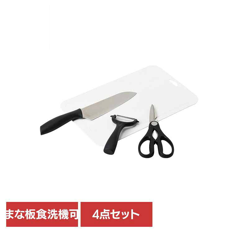 料理の必需品を1つにセット。まな板は食洗機対応。●セット内容三徳包丁、ピーラー、キッチンバサミ、まな板●商品サイズ（cm）三徳包丁：幅約5×奥行約29.5×高さ約2.5ピーラー：幅約8×奥行約13.5×高さ約2.5キッチンバサミ：幅約8.5...