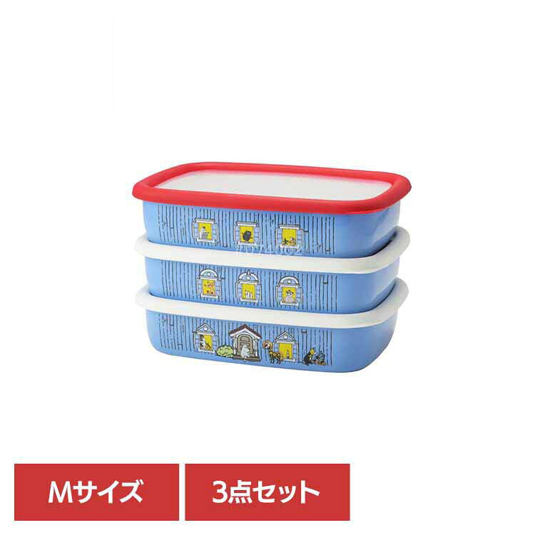 おなじみのあのお家に、ムーミン谷の仲間たちが大集合。インテリアとして置いておくだけでもかわいい。鉄（ほうろう用鋼板）にガラス質を焼き付けたホーローは保温性に優れ酸・塩分に強く、におい汚れも付きにくくついてもスッキリと洗い落とせ保存容器に最適...