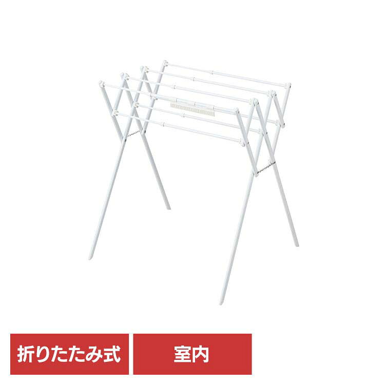 工具不要！ぱちっとはめ込むだけの簡単に組み立てられる物干し。干す量に合わせて伸縮することができ、フェイスタオルやバスタオルもしっかり干せる。靴下やハンカチ等の小物を干せる便利な小物干しパーツ付き。部品点数が少なく、パーツはめ込み式で組み立て...