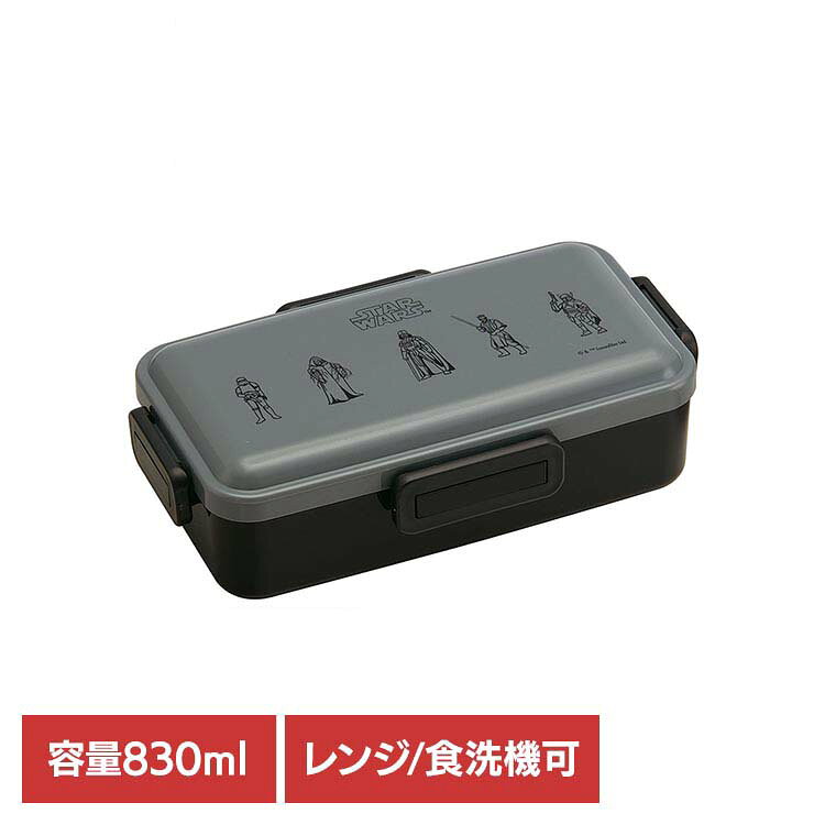 ふわっと盛り付けで見た目もおいしさもUPドーム型のフタで、「ふんわり」とご飯やおかずが詰められる。高い仕切付きでおかずが片寄りにくい。片手で持てるスリムタイプ。4点ロックの密封式で汁漏れしにくい。フタを外して電子レンジOK！食洗機OK！！●...