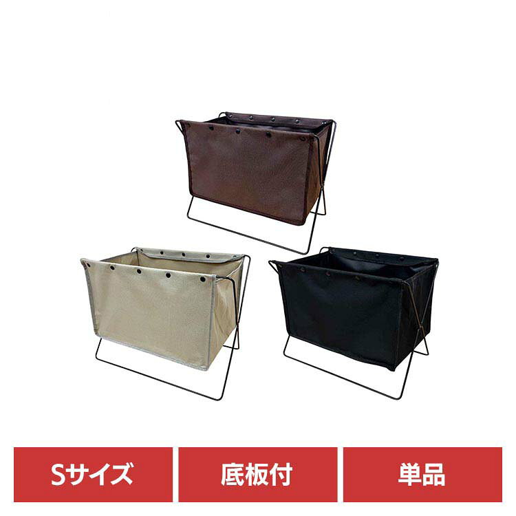 底板付きで生地が歪まず、らくらく収納！かばんや雑貨置き、生活用品の収納など、マルチに使えて便利です。底板付きなので、荷物を入れても生地が歪みません。裏地はPVCで汚れが落ちやすく、お手入れも簡単です。インテリアに合わせやすいシンプルな無地デ...