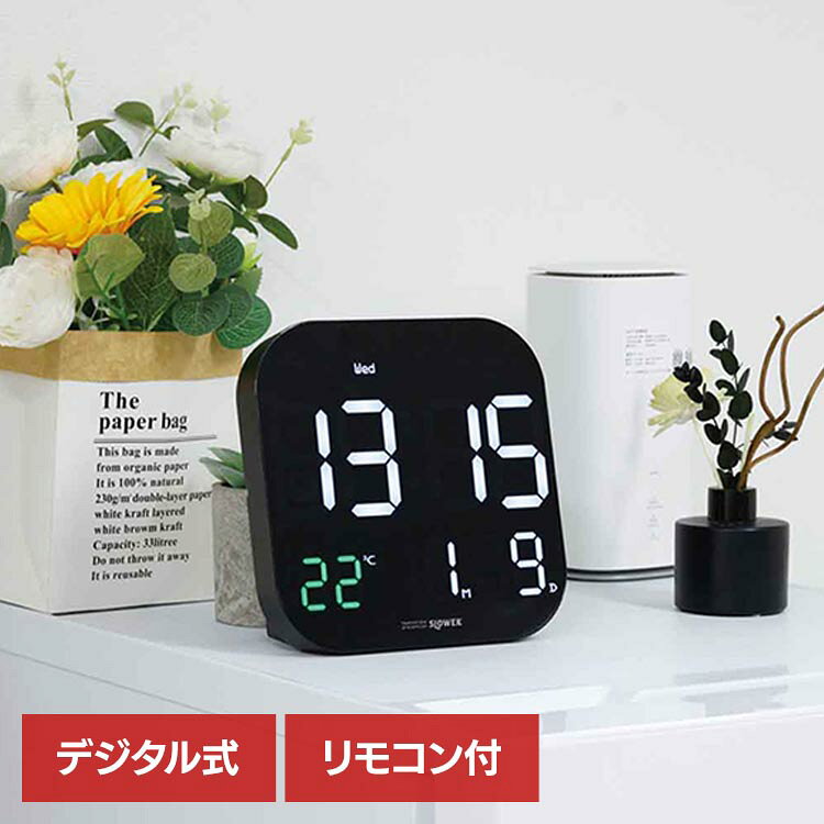 大きな画面に大きな数字で視認性に特化した「LEDサーモアラートクロック ティエラ」室温が高温になると温度表示の色が変化し、アラート音（ピピピ）で室温調整を促します。カウントダウンタイマー機能、ストップウォッチ機能を搭載しておりますので、ただ...