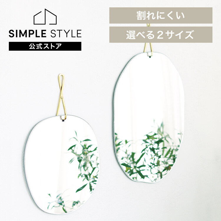 2026年2月13日バリエーション追加しました。 ※製品は予告なく仕様を変更する場合がございます。あらかじめご了承ください。 ■ウォールミラー ブラスフックがワンポイントになった上品なウォールミラー。 【Sサイズ】 ●商品サイズ（cm） 幅...