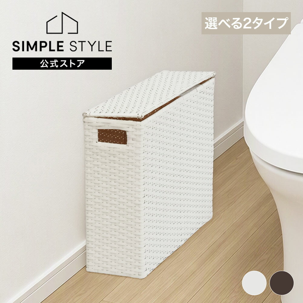 お手入れ簡単な素材で、ペーパーロールもたくさん収納できるトイレラック。※山岳地帯・沖縄および離島への配送は承ることができません。※こちらの商品はお取り寄せ商品のため、初期不良以外の返品・交換は承れませんので、あらかじめご了承ください。●商品...
