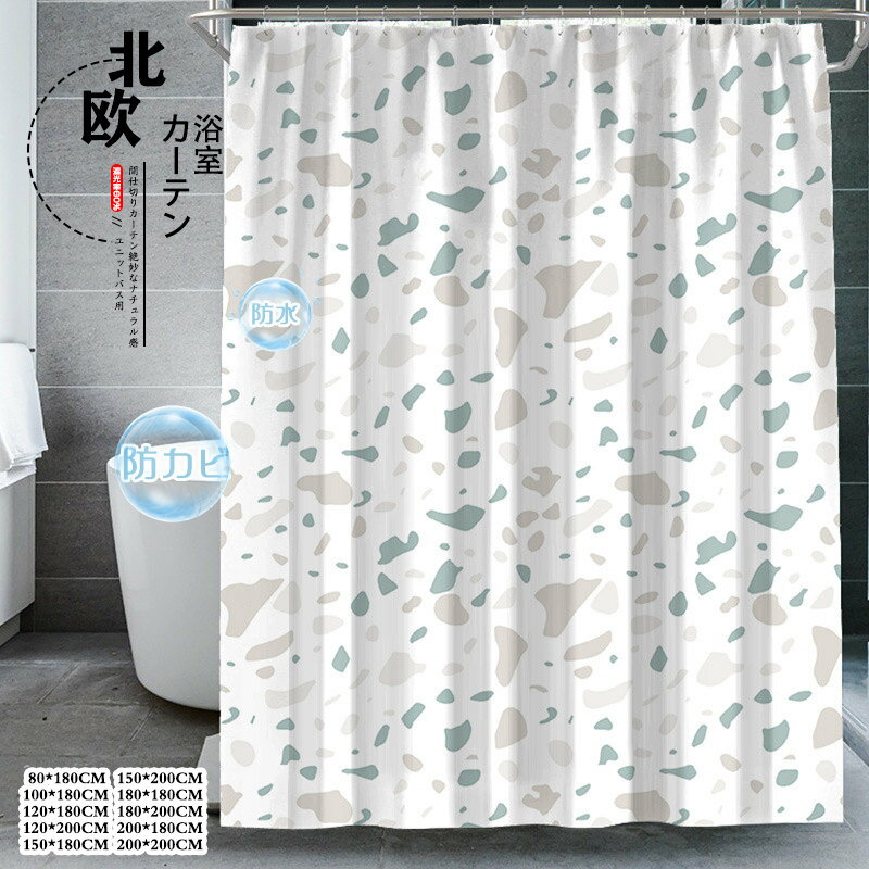 サイズ：80*180CM100*180CM120*180CM120*200CM150*180CM150*200CM180*180CM180*200CM200*180CM200*200CM材質：ポリエステル；ABS付属品：カーテンリング付きタ...