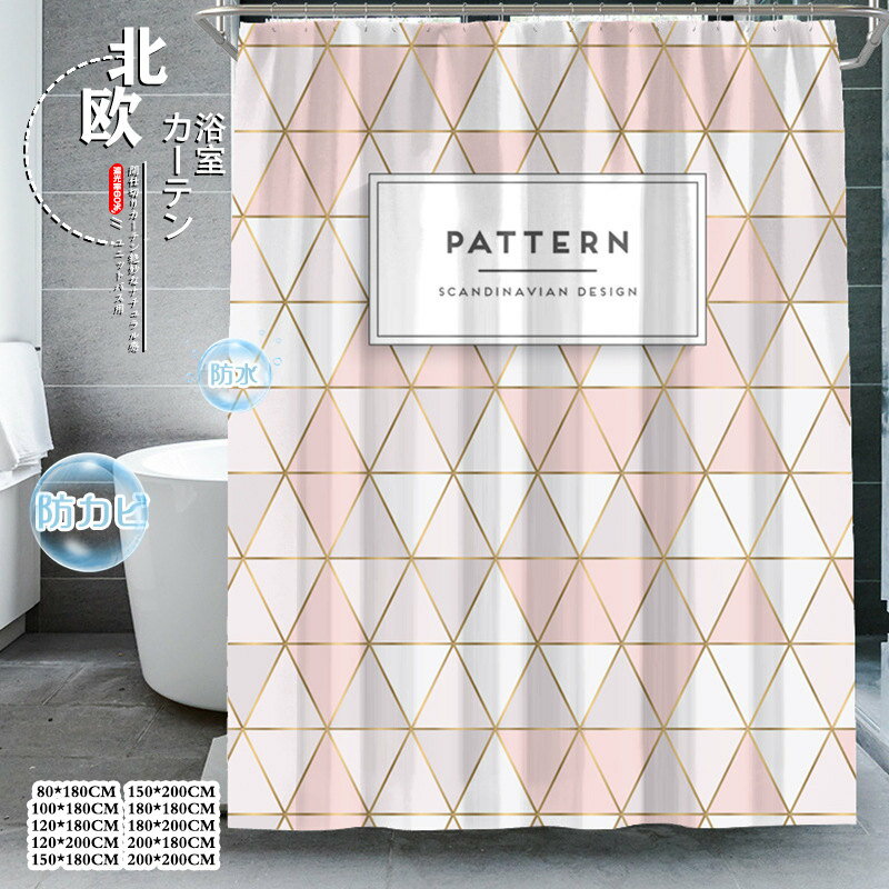 サイズ：80*180CM100*180CM120*180CM120*200CM150*180CM150*200CM180*180CM180*200CM200*180CM200*200CM材質：ポリエステル；ABS付属品：カーテンリング付きタ...