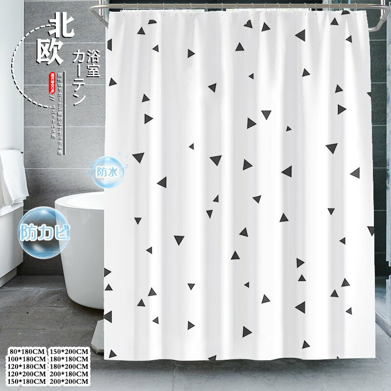 サイズ：80*180CM100*180CM120*180CM120*200CM150*180CM150*200CM180*180CM180*200CM200*180CM200*200CM材質：ポリエステル；ABS付属品：カーテンリング付きタ...