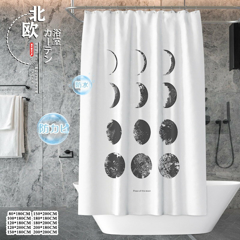 サイズ：80*180CM100*180CM120*180CM120*200CM150*180CM150*200CM180*180CM180*200CM200*180CM200*200CM材質：ポリエステル；ABS付属品：カーテンリング付きタ...