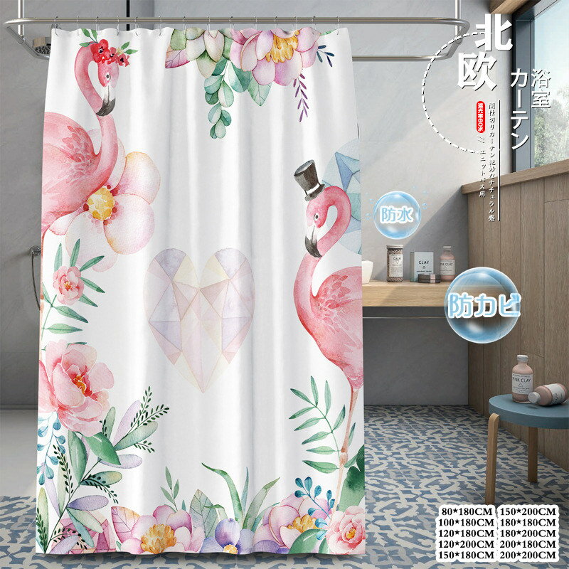 サイズ：80*180CM100*180CM120*180CM120*200CM150*180CM150*200CM180*180CM180*200CM200*180CM200*200CM材質：ポリエステル；ABS付属品：カーテンリング付きタ...