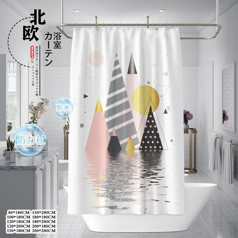 サイズ：80*180CM100*180CM120*180CM120*200CM150*180CM150*200CM180*180CM180*200CM200*180CM200*200CM材質：ポリエステル；ABS付属品：カーテンリング付きタ...