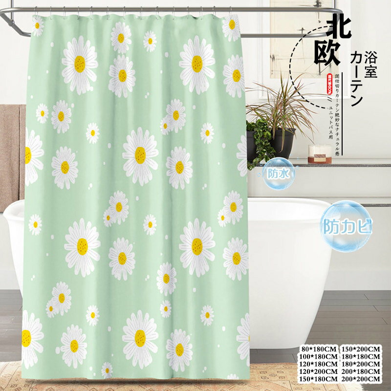 サイズ：80*180CM100*180CM120*180CM120*200CM150*180CM150*200CM180*180CM180*200CM200*180CM200*200CM材質：ポリエステル；ABS付属品：カーテンリング付きタ...