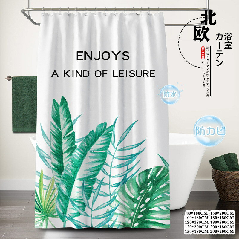サイズ：80*180CM100*180CM120*180CM120*200CM150*180CM150*200CM180*180CM180*200CM200*180CM200*200CM材質：ポリエステル；ABS付属品：カーテンリング付きタ...