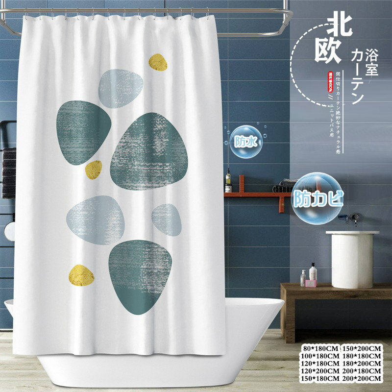 サイズ：80*180CM100*180CM120*180CM120*200CM150*180CM150*200CM180*180CM180*200CM200*180CM200*200CM材質：ポリエステル；ABS付属品：カーテンリング付きタ...