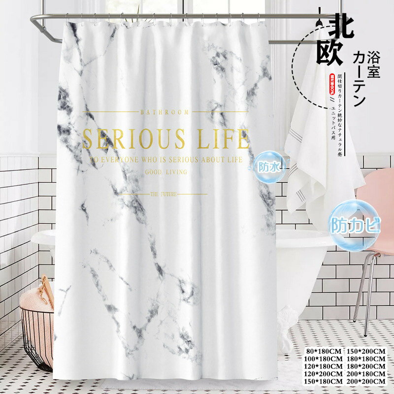 サイズ：80*180CM100*180CM120*180CM120*200CM150*180CM150*200CM180*180CM180*200CM200*180CM200*200CM材質：ポリエステル；ABS付属品：カーテンリング付きタ...