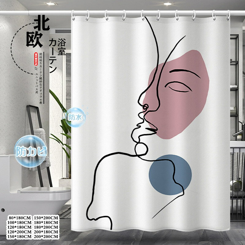 サイズ：80*180CM100*180CM120*180CM120*200CM150*180CM150*200CM180*180CM180*200CM200*180CM200*200CM材質：ポリエステル；ABS付属品：カーテンリング付きタ...