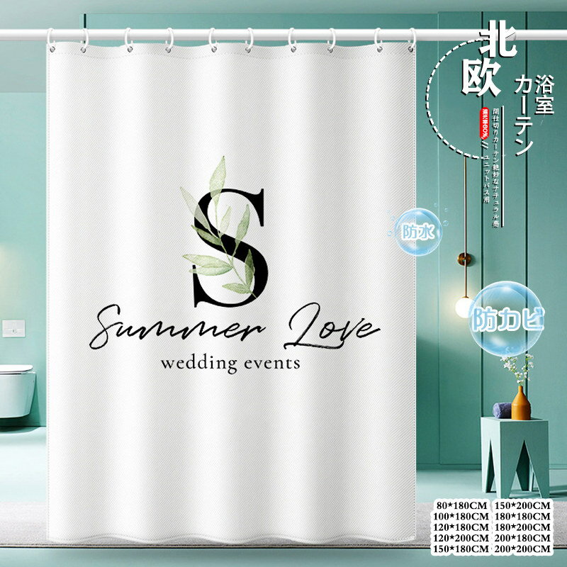 サイズ：80*180CM100*180CM120*180CM120*200CM150*180CM150*200CM180*180CM180*200CM200*180CM200*200CM材質：ポリエステル；ABS付属品：カーテンリング付きタ...