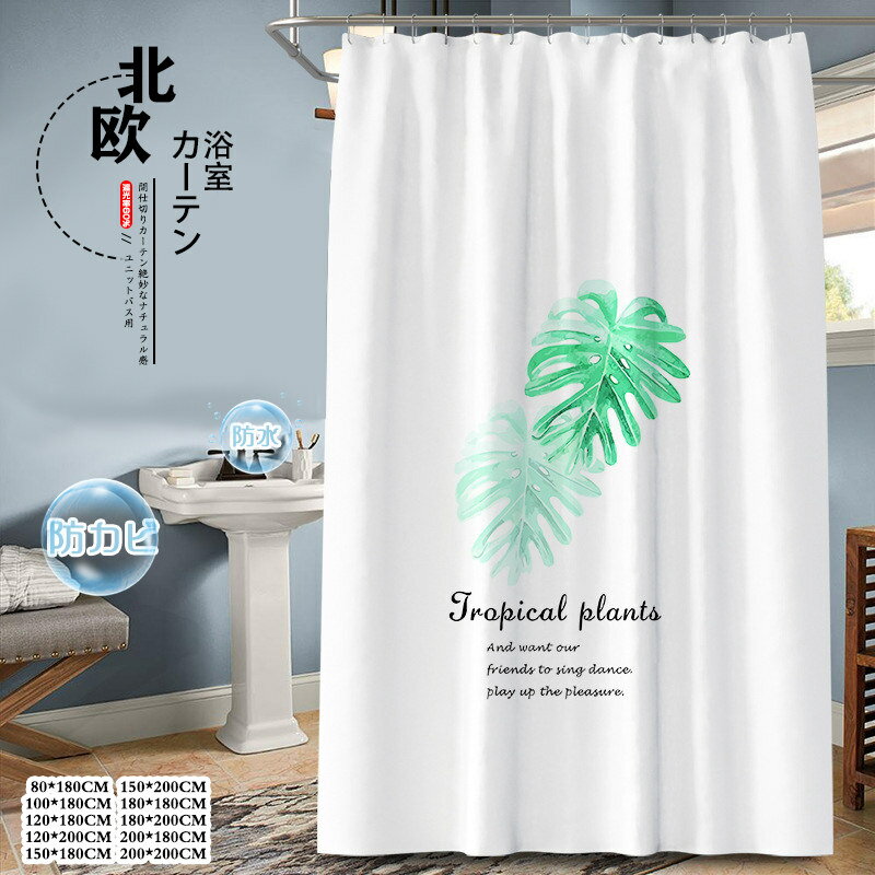 サイズ：80*180CM100*180CM120*180CM120*200CM150*180CM150*200CM180*180CM180*200CM200*180CM200*200CM材質：ポリエステル；ABS付属品：カーテンリング付きタ...