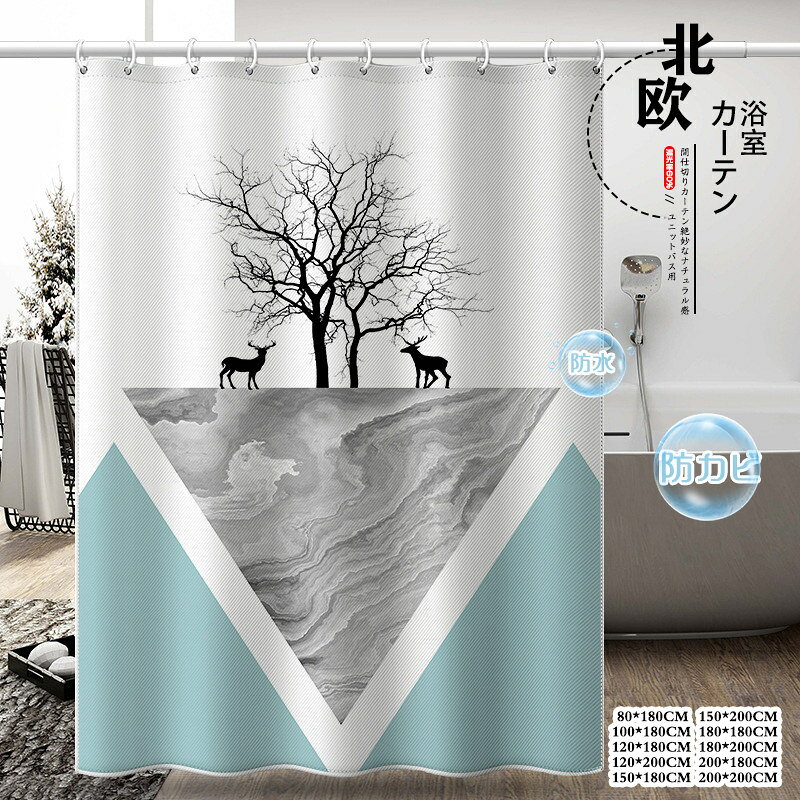 サイズ：80*180CM100*180CM120*180CM120*200CM150*180CM150*200CM180*180CM180*200CM200*180CM200*200CM材質：ポリエステル；ABS付属品：カーテンリング付きタ...