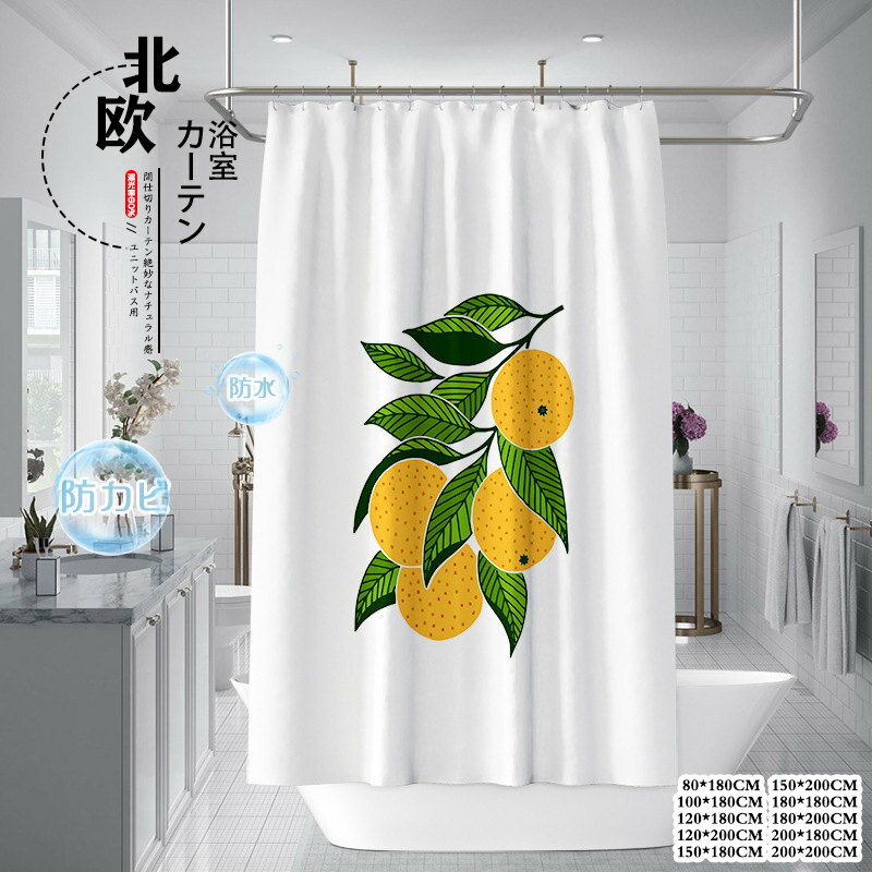 サイズ：80*180CM100*180CM120*180CM120*200CM150*180CM150*200CM180*180CM180*200CM200*180CM200*200CM材質：ポリエステル；ABS付属品：カーテンリング付きタ...