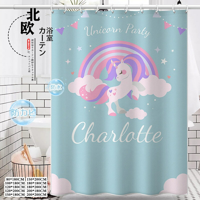 サイズ：80*180CM100*180CM120*180CM120*200CM150*180CM150*200CM180*180CM180*200CM200*180CM200*200CM材質：ポリエステル；ABS付属品：カーテンリング付きタ...