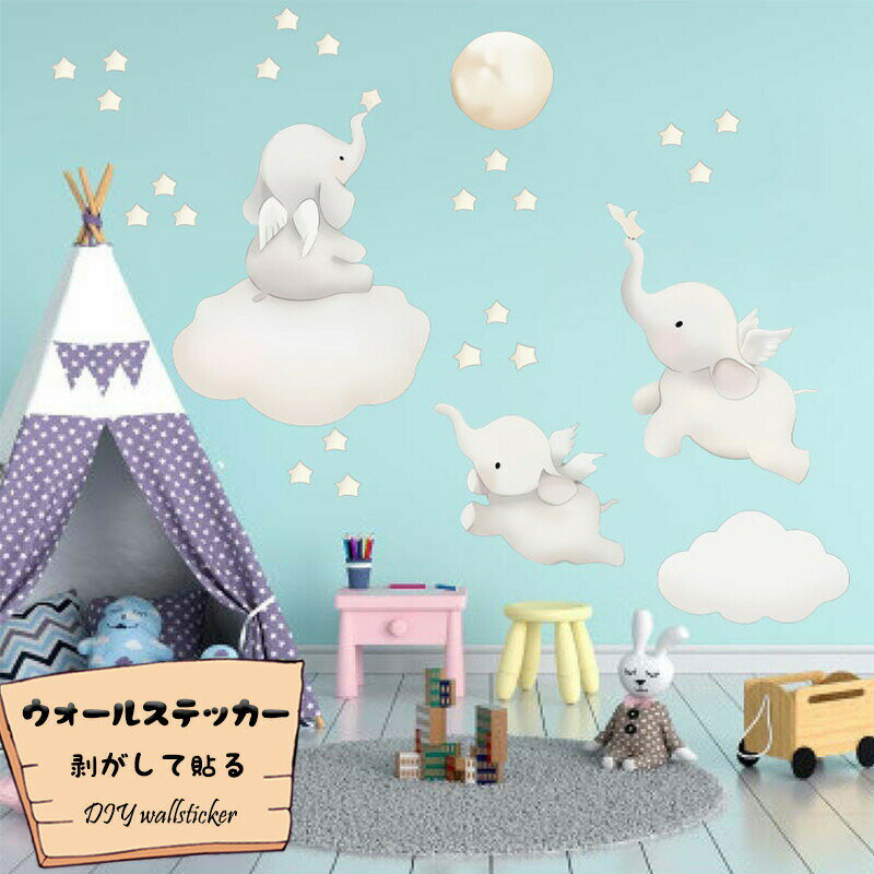 材質：厚みのあるPVC素材簡単に貼れる：直接剥がして貼るだけで、操作が簡単です。簡単に剥がせ、剥がした後に痕跡が残りません。耐久性があり、長期間の使用にも耐え、色褪せや剥がれを防ぎます。美しい状態を保ちます。おしゃれなデザイン：部屋の模様替...