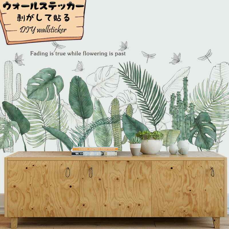 材質：厚みのあるPVC素材簡単に貼れる：直接剥がして貼るだけで、操作が簡単です。簡単に剥がせ、剥がした後に痕跡が残りません。耐久性があり、長期間の使用にも耐え、色褪せや剥がれを防ぎます。美しい状態を保ちます。おしゃれなデザイン：部屋の模様替...