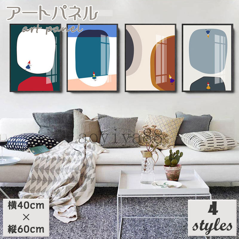 【額縁】ブラック 【取り付け方法は簡単】壁掛けフック+ステンレス釘付き2種類を用意しております、だれでも簡単に取り付けられます。 【素材】有機ガラス・クリスタル、アミルフレーム、エコボード、アートパネル専用素材を採用して軽くて丈夫で、ちょっ...