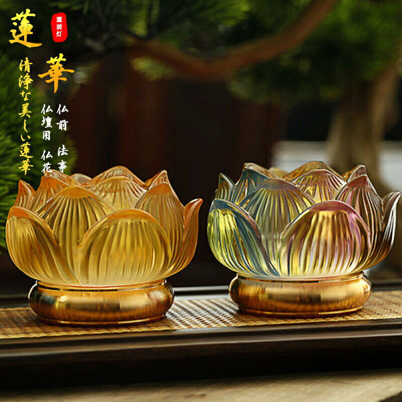 カラー：01;02(選べる)サイズ：高さ6cm；直径8.2cm；重さ：400g材質：硝子適用蝋燭の直径：3.8cm以内※ご注意：本品は蝋燭が含まない。※仏教では泥水の中から生じ清浄な美しい蓮花を咲かせる姿が仏の智慧や慈悲の象徴とされ、さまざ...