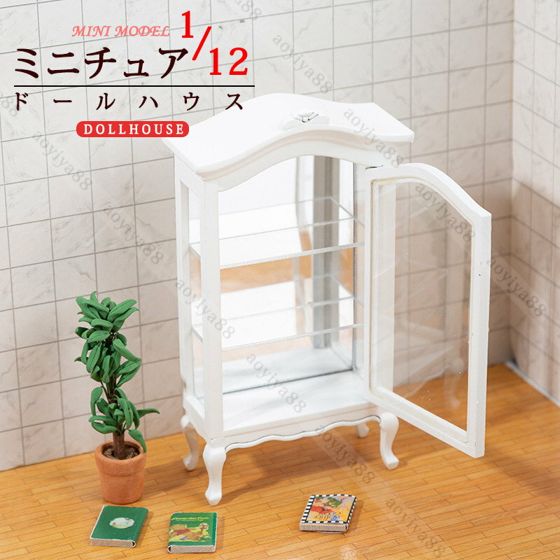 材質：樺の木 真似な家具でドールハウスに装飾できます。細部にまでこだわった魅力的なインテリアで、都会的な洗練さを表現した、人形がアイデアがあれば好きになる家具です。 適切に設計された：ミニチュア家具 よく設計された、最良の家庭コンパニオン、...