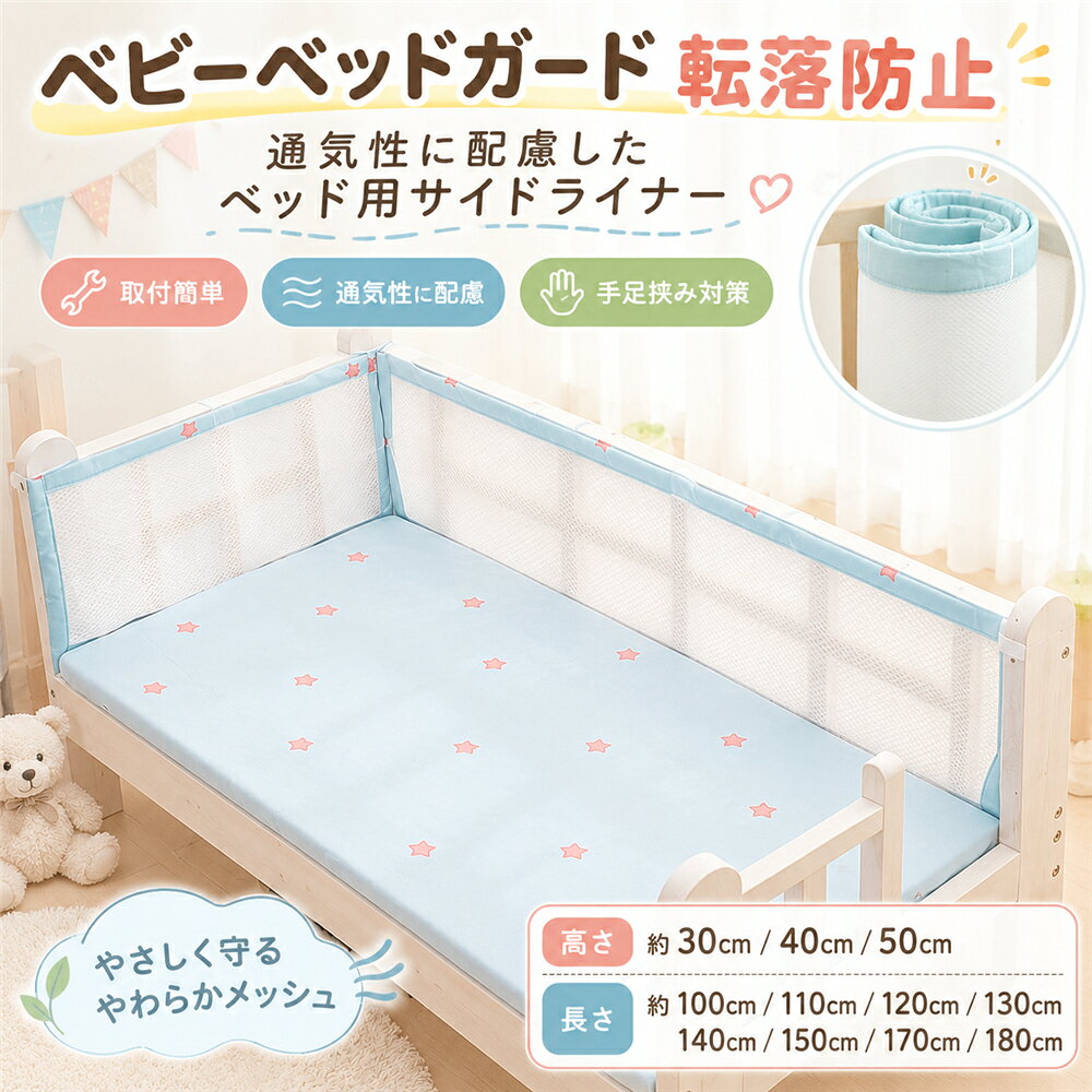 タイプ：ブルー高さ30cm；グリーン高さ30cm；ピンク高さ30cm；ホワイト高さ30cm；イエロー高さ30cm；蝶結び高さ30cm；うさぎ高さ30cm；チェック柄高さ30cm；ブルー高さ40cm；グリーン高さ40cm；ピンク高さ40cm；...