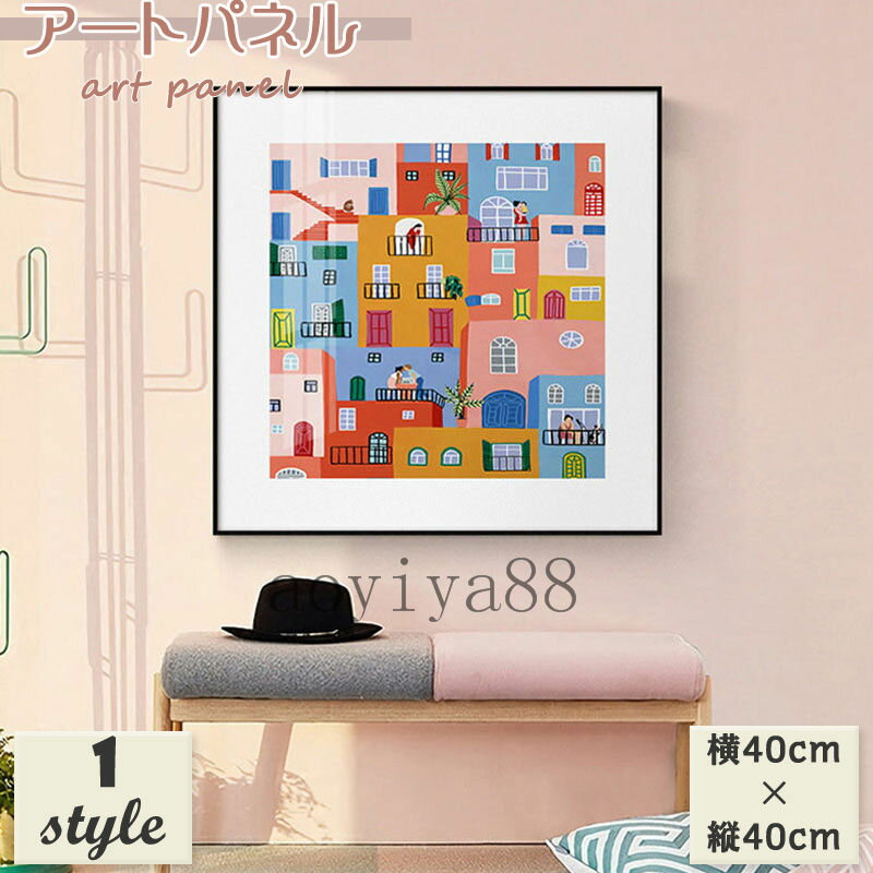 【額縁】ブラック 【取り付け方法は簡単】壁掛けフック+ステンレス釘付き2種類を用意しております、だれでも簡単に取り付けられます。 【素材】有機ガラス・クリスタル、アミルフレーム、エコボード、アートパネル専用素材を採用して軽くて丈夫で、ちょっ...