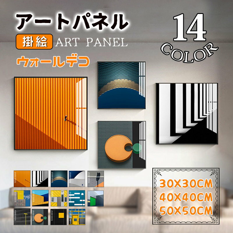 【額縁】ブラック調【額縁の色について】額縁の色は指定が希望の場合はメール/お問合わせにてお気軽にご連絡ください。【取り付け方法は簡単】壁掛けフック+ステンレス釘付き2種類を用意しております、だれでも簡単に取り付けられます。【素材】ご採用され...