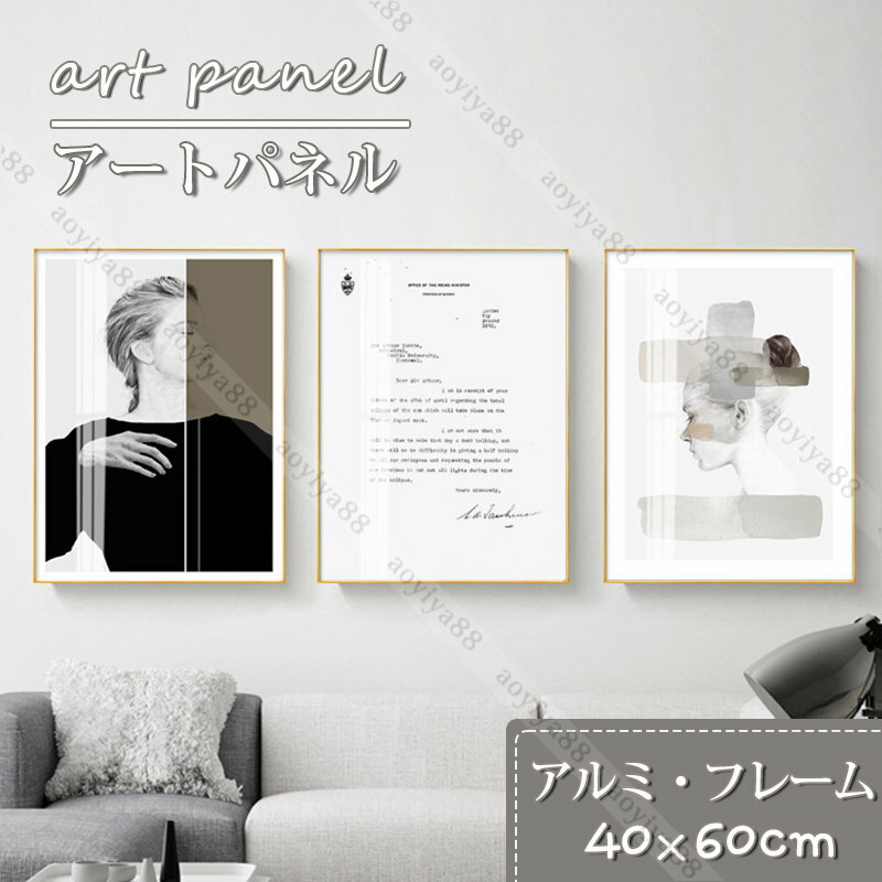 【額縁】ブラック調【額縁の色について】額縁の色は指定が希望の場合はメール/お問合わせにてお気軽にご連絡ください。【取り付け方法は簡単】壁掛けフック+ステンレス釘付き2種類を用意しております、だれでも簡単に取り付けられます。【素材】ご採用され...