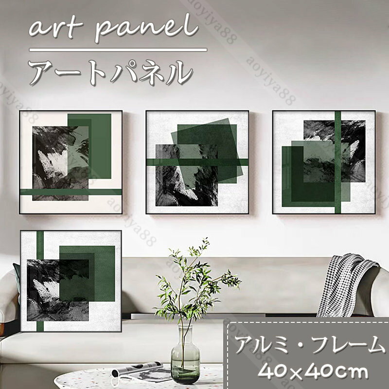 【額縁】ブラック調 【額縁の色について】額縁の色は指定が希望の場合はメール/お問合わせにてお気軽にご連絡ください。 【取り付け方法は簡単】壁掛けフック+ステンレス釘付き2種類を用意しております、だれでも簡単に取り付けられます。 【素材】ご採...