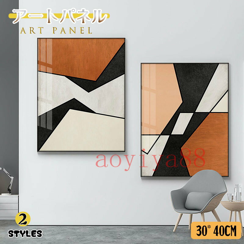 【額縁】ブラック ※出荷時に、ブラック調を出荷させていただきます。ゴールドのフレームに指定希望の場合で、どうぞお気軽にご連絡ください。 【取り付け方法は簡単】壁掛けフック+ステンレス釘付き2種類を用意しております、だれでも簡単に取り付けられ...