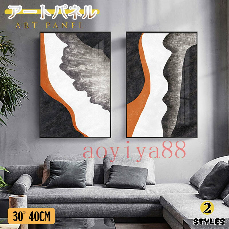 【額縁】ブラック ※出荷時に、ブラック調を出荷させていただきます。ゴールドのフレームに指定希望の場合で、どうぞお気軽にご連絡ください。 【取り付け方法は簡単】壁掛けフック+ステンレス釘付き2種類を用意しております、だれでも簡単に取り付けられ...