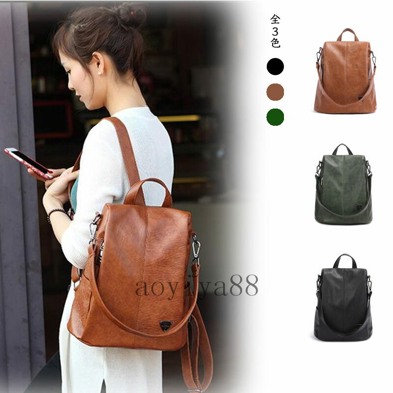 【適用対象】シンプルなデザインで、中学生や高校生/大学生といった女子学生におすすめのリュックサックです。またオフィスレディー、ママにも適合のリュックサックです。彼女のプレゼントとしても最適です。【実用性】通勤、通学にはもちろん、普段のお出掛...