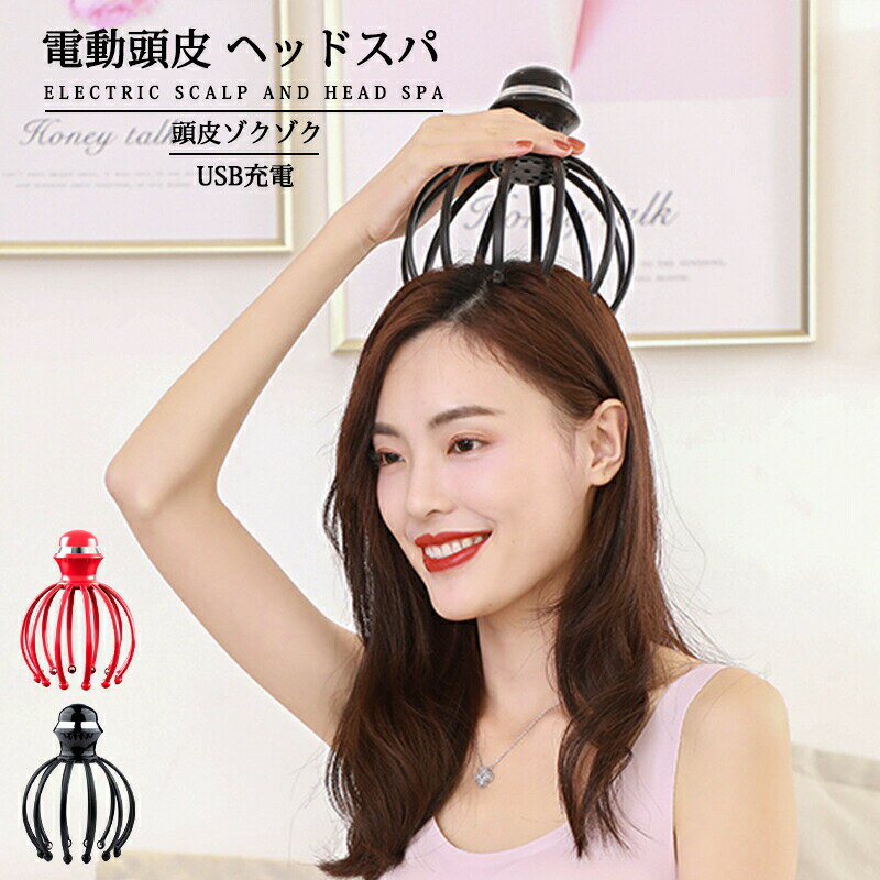 カラー：ブラック；レッドサイズ：188*145*145mm輸入電圧：5V1A電池容量：3.7V 500mAh充電口：DC3.5 5Vパチンコサイズ：直径9mm/個満充電時間：約3-4時間ゾクゾクっと背筋に走るあの快感！なんとも言えないあの感...