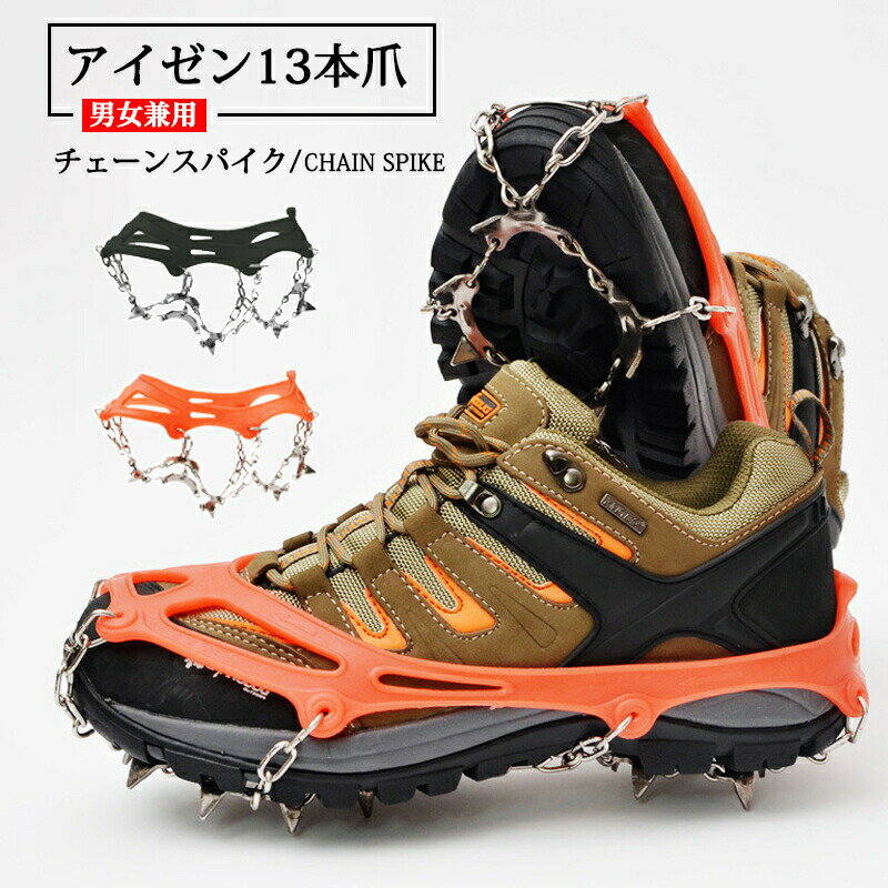 カラー：ブラック；オレンジサイズ：M；L重量：約0.4kg素材：ステンレス製Mサイズ：推奨足長：22-26CM(EUR35-EUR41)Lサイズ：推奨足長：26.5-28CM(EUR42-EUR44)初心者でも簡単に装着できる設計でありなが...