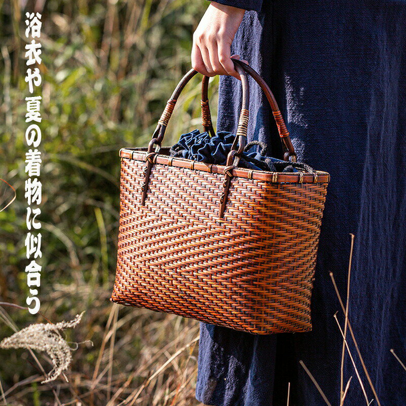 里布：綿麻(※全工程を手作業にて行っている為、商品により若干色や大きさに差異や網目のムラ、歪みがある場合がございます。若干のすれや傷等ありますが天然素材独特の風合いとしてお楽しみください。上記の点を予めご了承のほどお願い致します。)「ご用途...