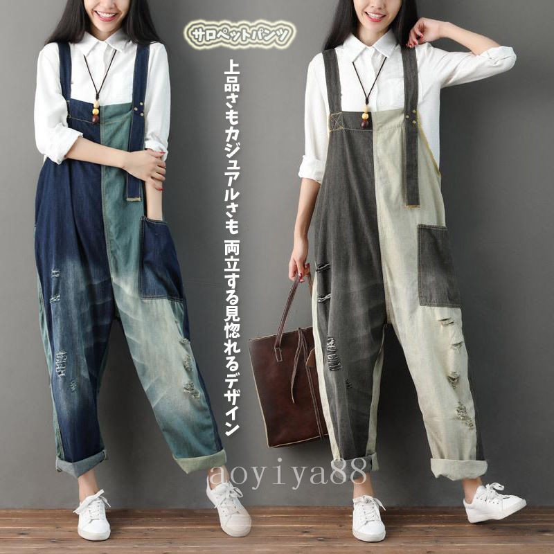 商品写真にて、サイズをご参考ください。 ※寸法は平置きにて計測し、若干の誤差がある場合がございます。 今の季節にピッタリな一着です。 すとんと着てお洒落に決まる、涼しいサロペットパンツ。 ふんわり目を惹くバルーンシルエットでワンランク上の存...