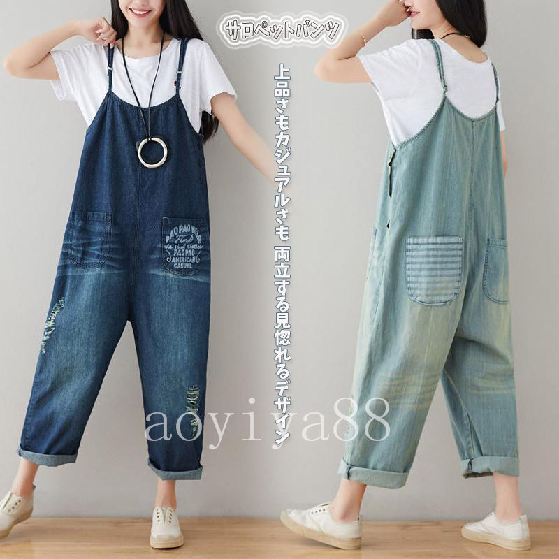 商品写真にて、サイズをご参考ください。 ※寸法は平置きにて計測し、若干の誤差がある場合がございます。 今の季節にピッタリな一着です。 すとんと着てお洒落に決まる、涼しいサロペットパンツ。 ふんわり目を惹くバルーンシルエットでワンランク上の存...