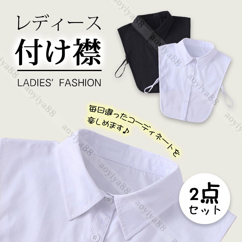 内容：2点セット カラー：ホワイトとブラック メイン素材：コットン39.9%；ポリエステル60.1% フリーサイズ：ネック幅約39CM；肩幅約35CM；着丈約34CM；後着丈約23CM 推奨体重：40KG-65KG；推奨バスト：98CM以内...