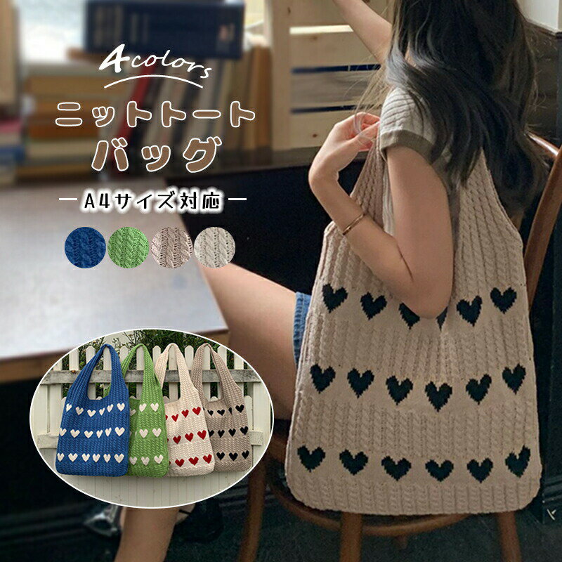 カラー：ベージュ；カーキ；グリーン；ブルーサイズ：36cm x 高さ（ハンドル含む）60cm重量：約0.195kg大人コーデに! A4サイズもしっかり収納伸縮性ありで 出し入れも しやすい!伸縮性ある素材でこなれ感を演出ハンドルが 幅広仕様...