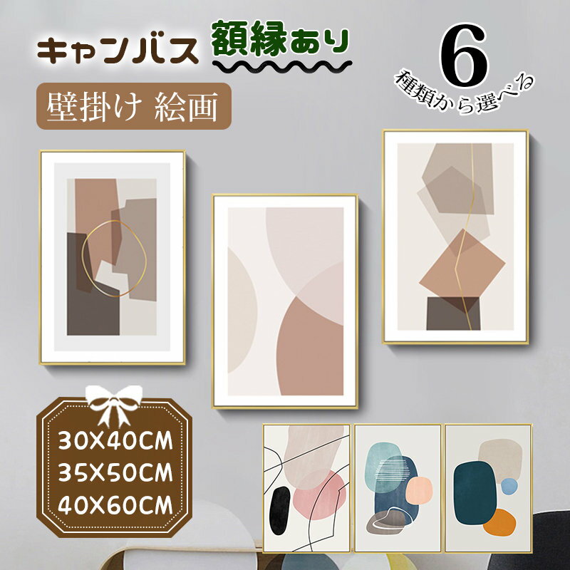 作品サイズ：30x40cm；35x50cm；40X60cm額縁の色：ゴルード色「この製品がゴルード色の額縁付き」※※ご注意：額縁なし / ブラック色 / 木色の額縁に変更希望でしたら、注文前にご連絡してお願いいたします。※※額縁の厚さ：約3...