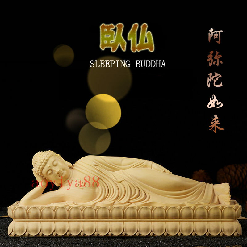 素材：柘植木 製品サイズ：15*4.6*5.5cm 応接間やリビング、玄関などにも置ける. 細部彫刻も優れています。その優しい顔を見ると心も穏やかになります。 開運、厄除け、ものごと全て順調に進んでゆき、お願いが叶えてくれる心が和む感じる飾...